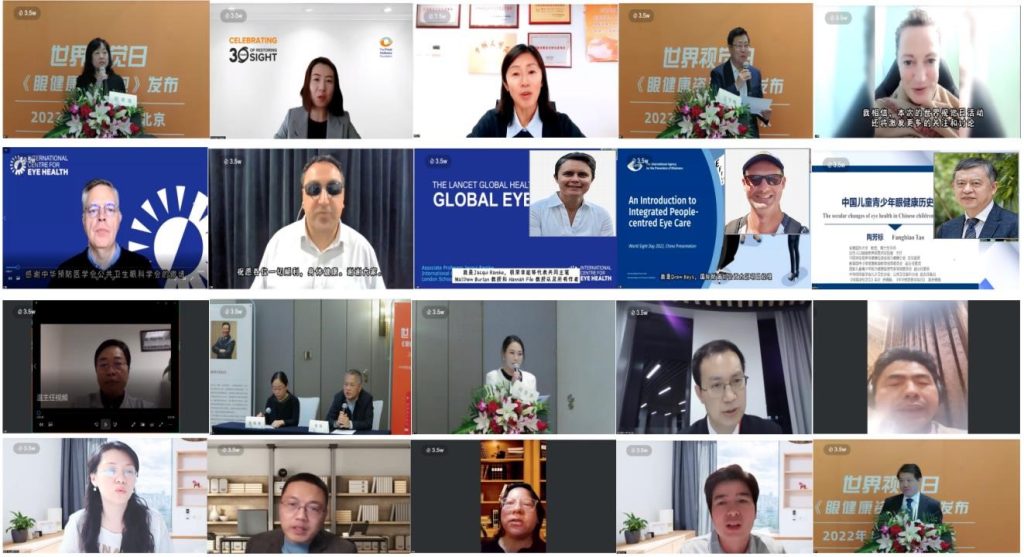 12th Asia-Pacific Eye Care Week | APAO